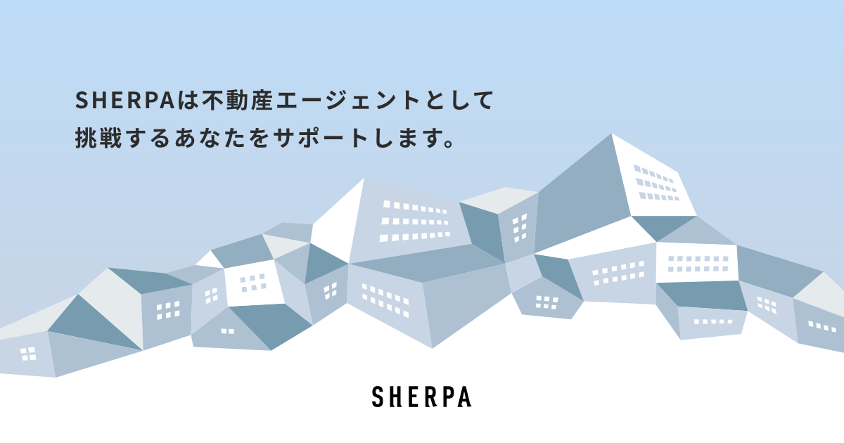 SHERPA